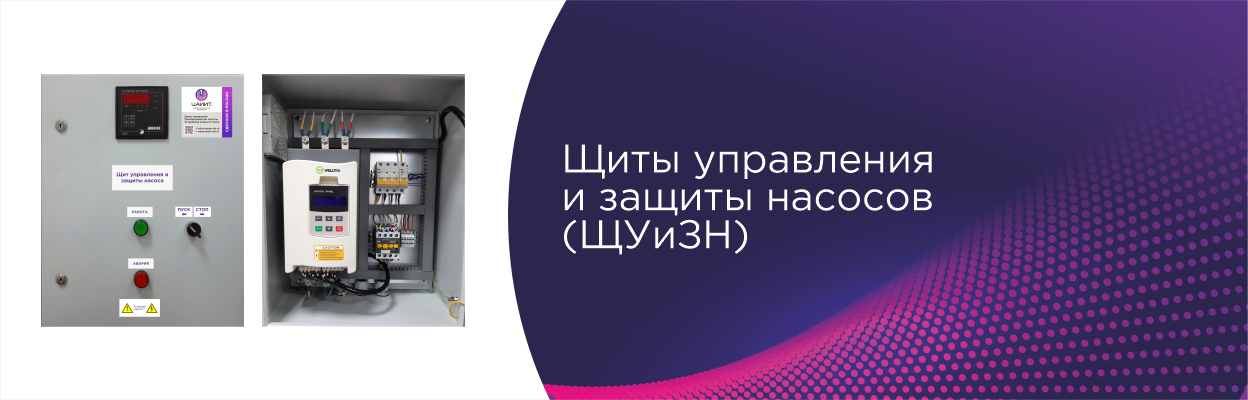 ЦАИИТ — Промышленная автоматика